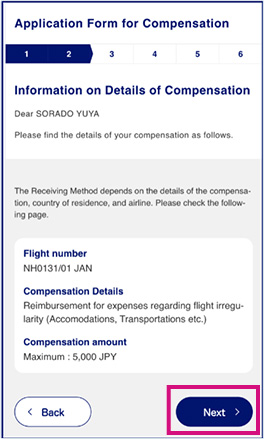 About Compensation Application | IBEX