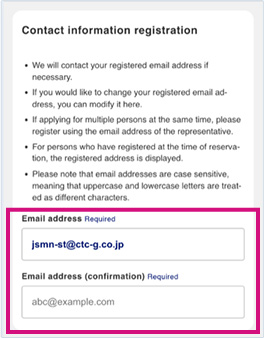 About Compensation Application | IBEX